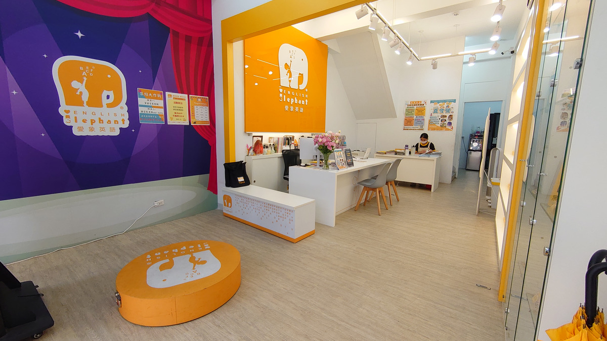 彰化縣私立愛象文理短期補習班 - 最新職缺徵才簡介｜518熊班