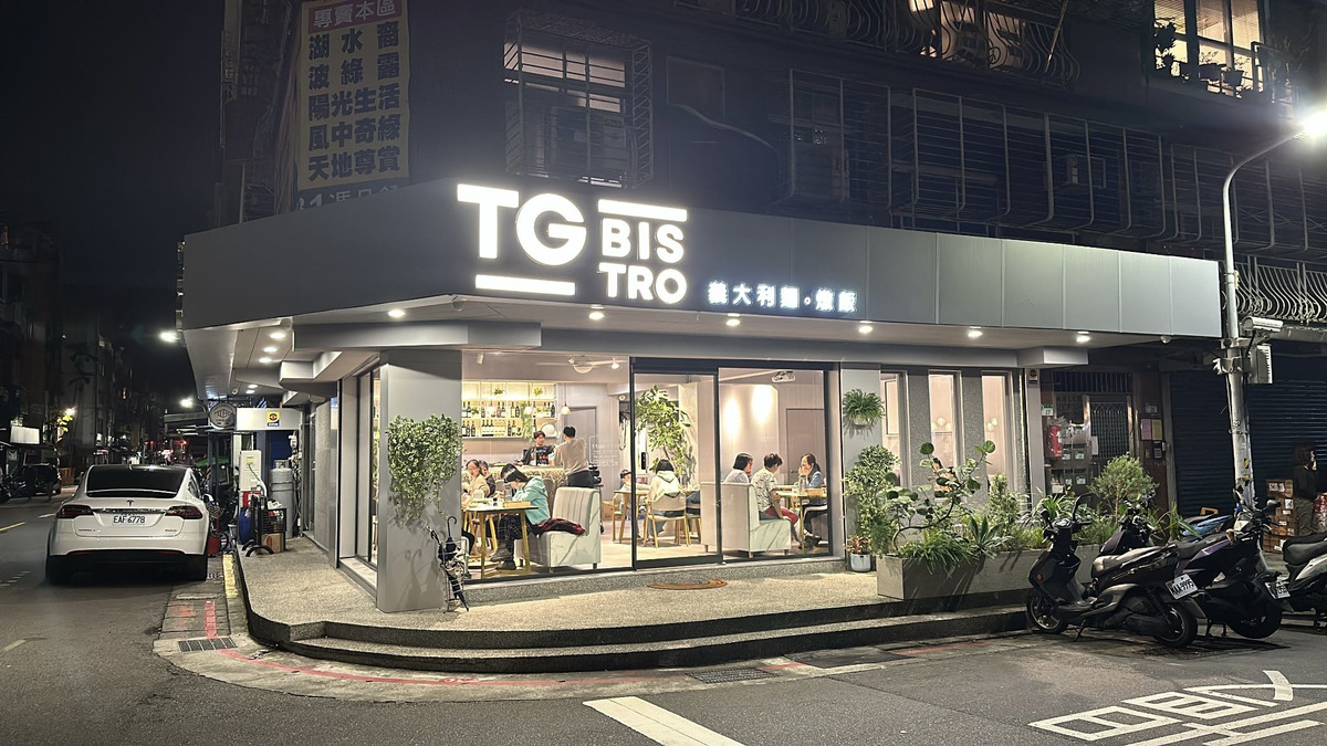 TG BISTRO(天亦閣有限公司) - 最新職缺徵才簡介｜518熊班