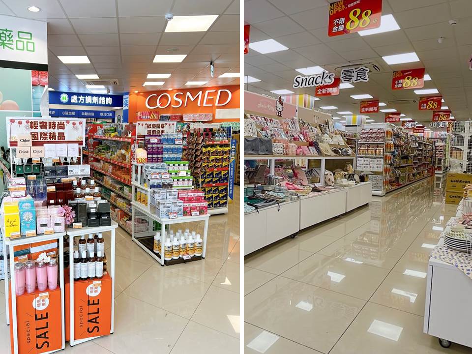 康是美開賣麵包、蔬果！藥妝零售店搶攻業績出奇招，你會買單嗎？｜518職場熊報