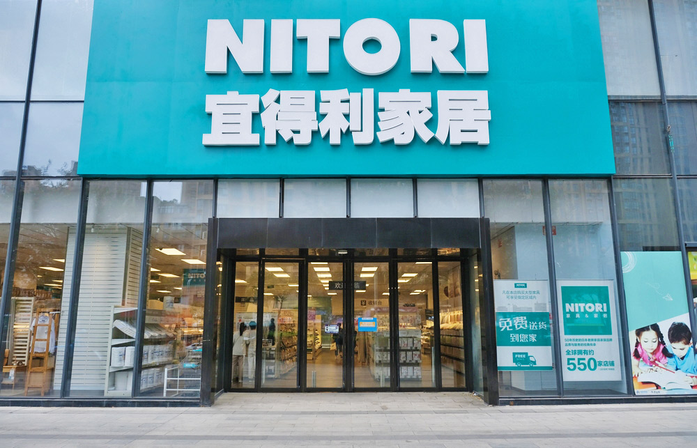 新冠疫情下業績成長20 ！宜得利nitori如何拉開同業差距？｜518職場熊報